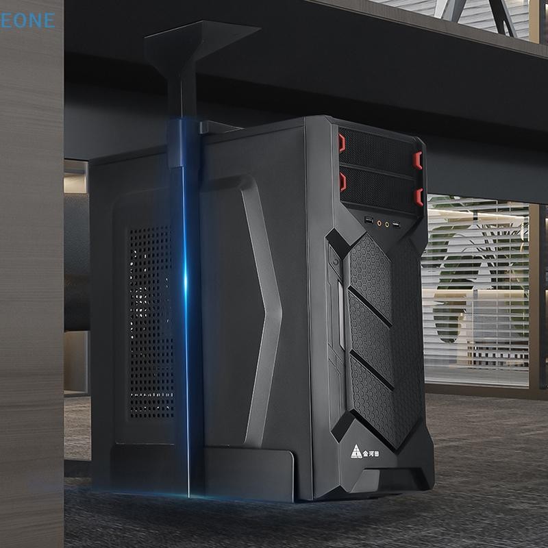 EONE PC Case Holder Under Desk Wall Side CPU Stand Adjustable Computer ...