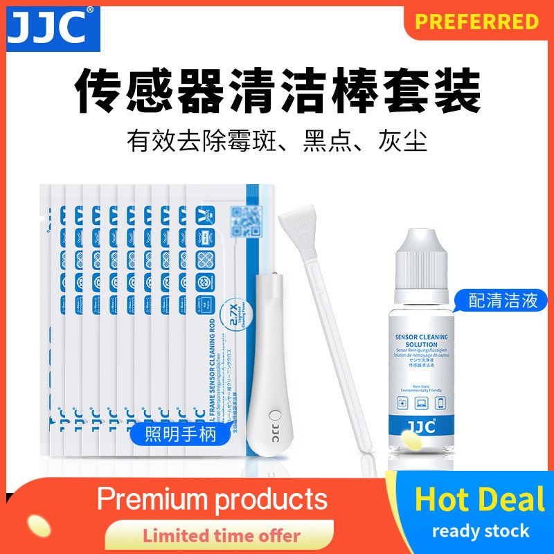 JJC Sensor Cleaning Stick CMOS Full Frame Cleaning APS-C Half Frame ...