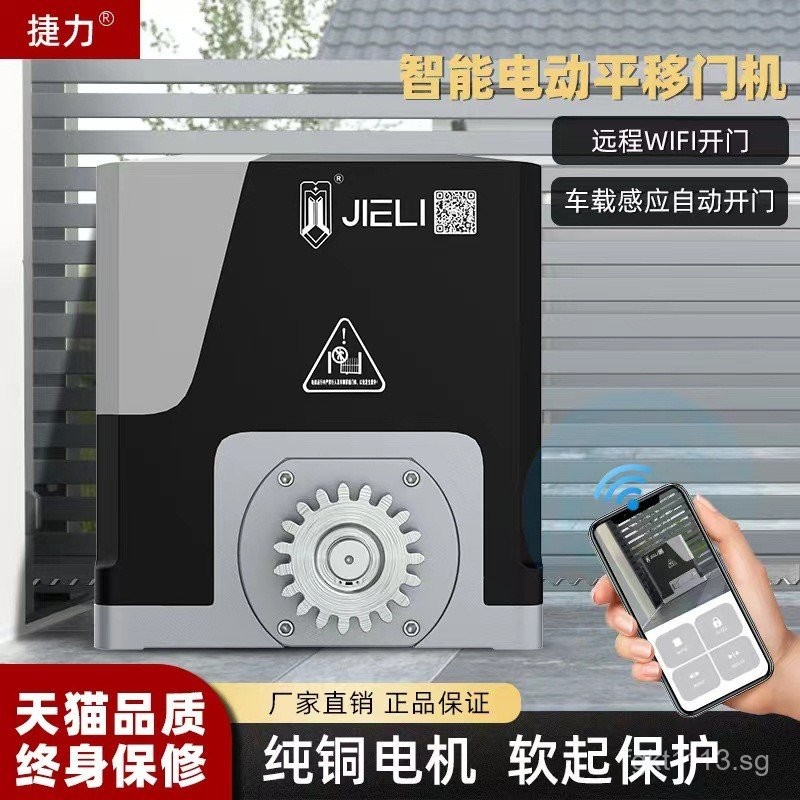 Full Set Electric Villa Sliding Door Opener Door Machine Jie Li ...