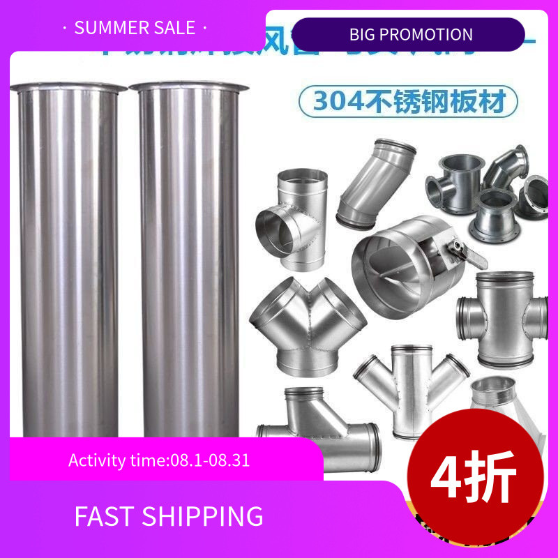 304 Stainless Steel Duct Seamless Full Welded Pipe Smoke Pipe White ...