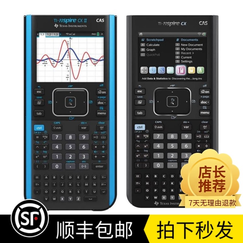 TI CX II CAS Texas Instruments Graphing Calculator AP/SAT/IB Study ...