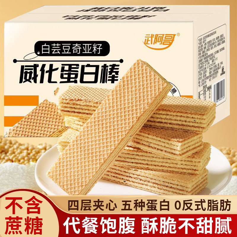 Ready Stock spot [Nico Food] No Cane Sugar Not Greasy White Kidney Bean ...