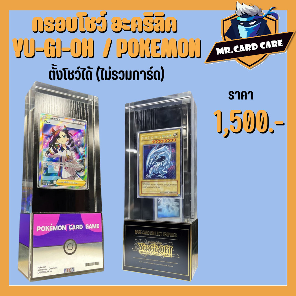 Acrylic Display Frame Pokemon Yuki Yu-gi-oh/Stand (Card Not Included ...