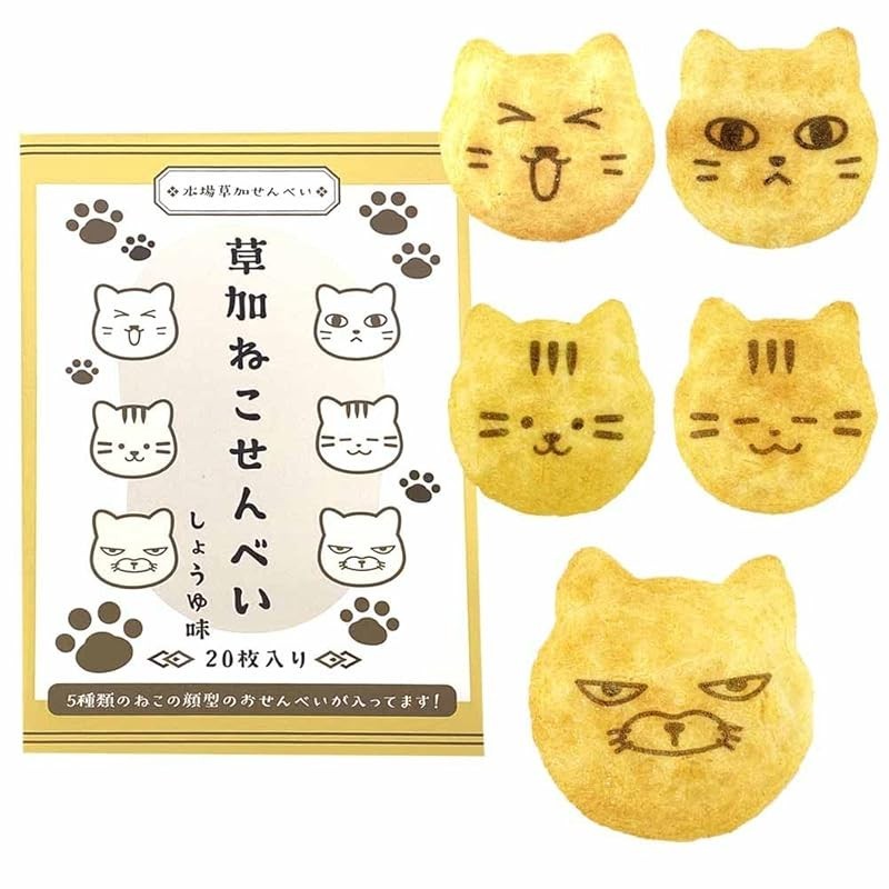 Cat Senbei Soy Sauce Flavor 20 Pieces Box Gift Wrapped Cat Cat Shape ...