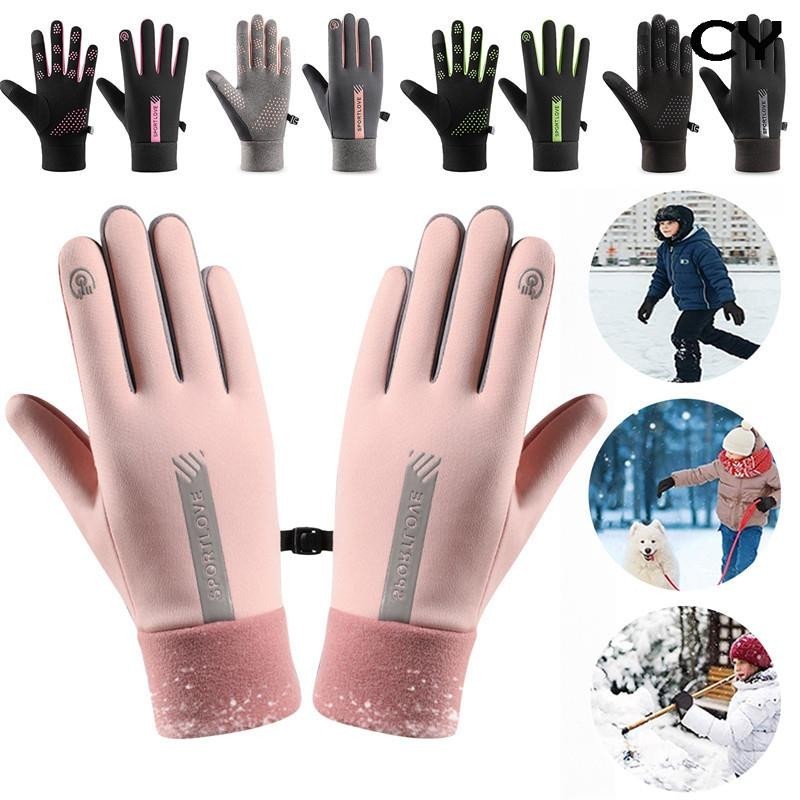 Winter Gloves Men Women Cycling Bike Thermal Fleece Cold Resistance ...