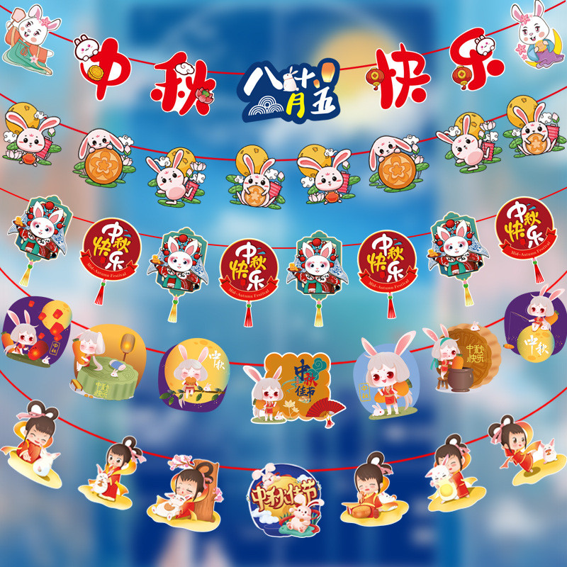 Mid-Autumn Festival Decorations Shop Decoration Hanging Flag Hanging ...