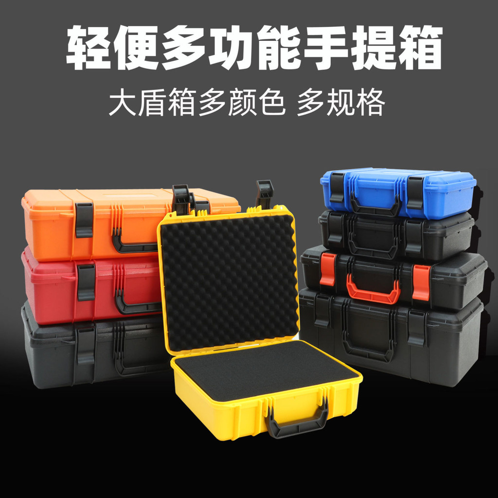 Large Shield Multi-Functional Tool Box Portable Plastic Portable ...