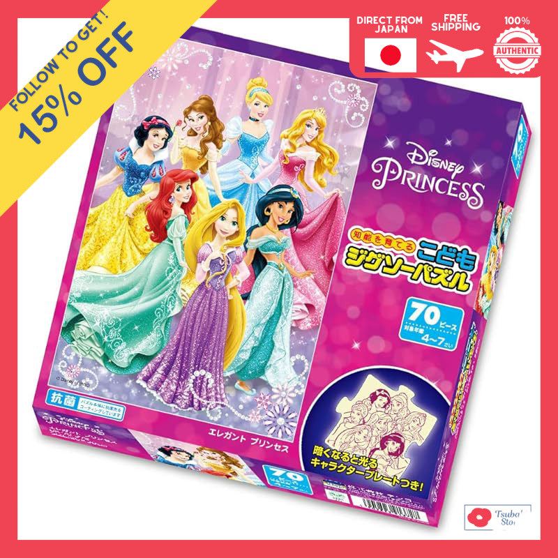 Tenyo Kids' Puzzle Disney Princess Elegant Princess 70 Pieces (26x38 cm ...