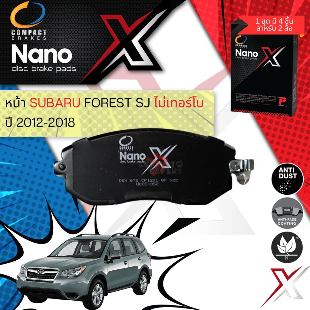 Compact Brake Pads Front Rear Disc NANO X DEX 672 692 SUBARU FORESTER ...