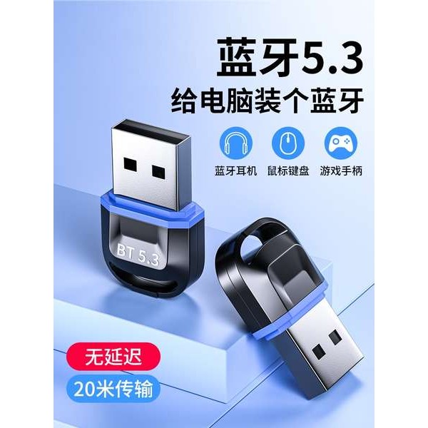 mouse bluetooth wireless mouse bluetooth Bluetooth Adapter 5.3 Desktop ...
