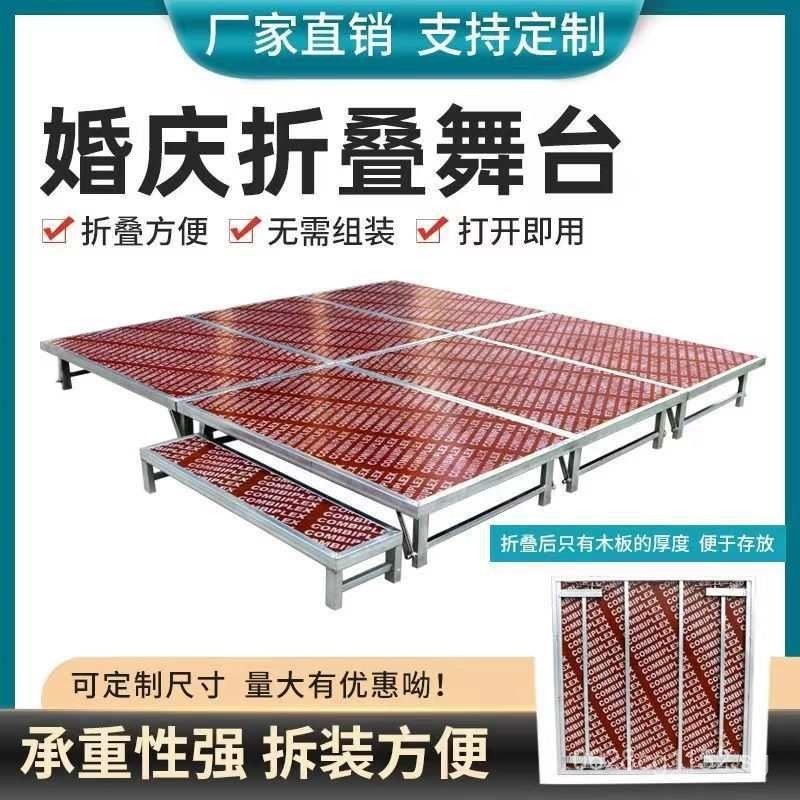 Stage Movement T Stage Stand Stage Truss Stage Board Kindergarten ...