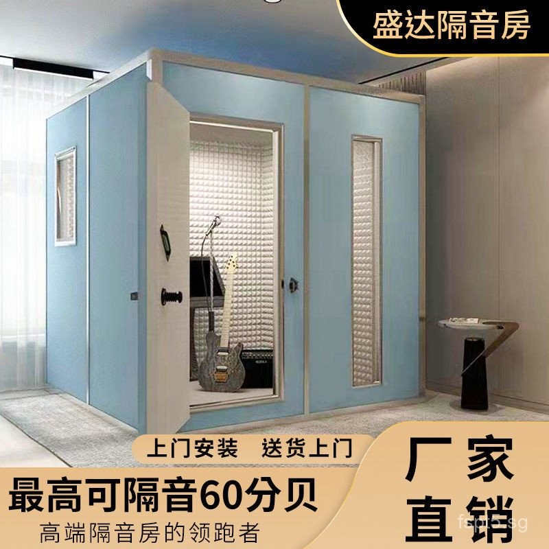 Soundproof Room Anti-Noise Indoor Live Streaming Eco-friendly ...