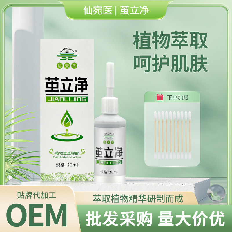 Chicken You Cocoon Remove Foot Roots Meat Thorn Cream Corns Warts ...