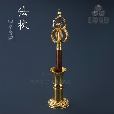 Four Seasons Tang Mi Tang Mi Mantra Mantras Tin Staff Copper Staff Tin ...