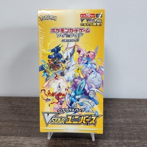Pokemon Vstar Universe s12a Japanese Booster Box | Shopee Singapore