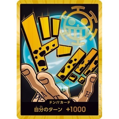 One Piece Crad Game TCG Single Card Japanese Don!! card Don!! Trafalgar ...