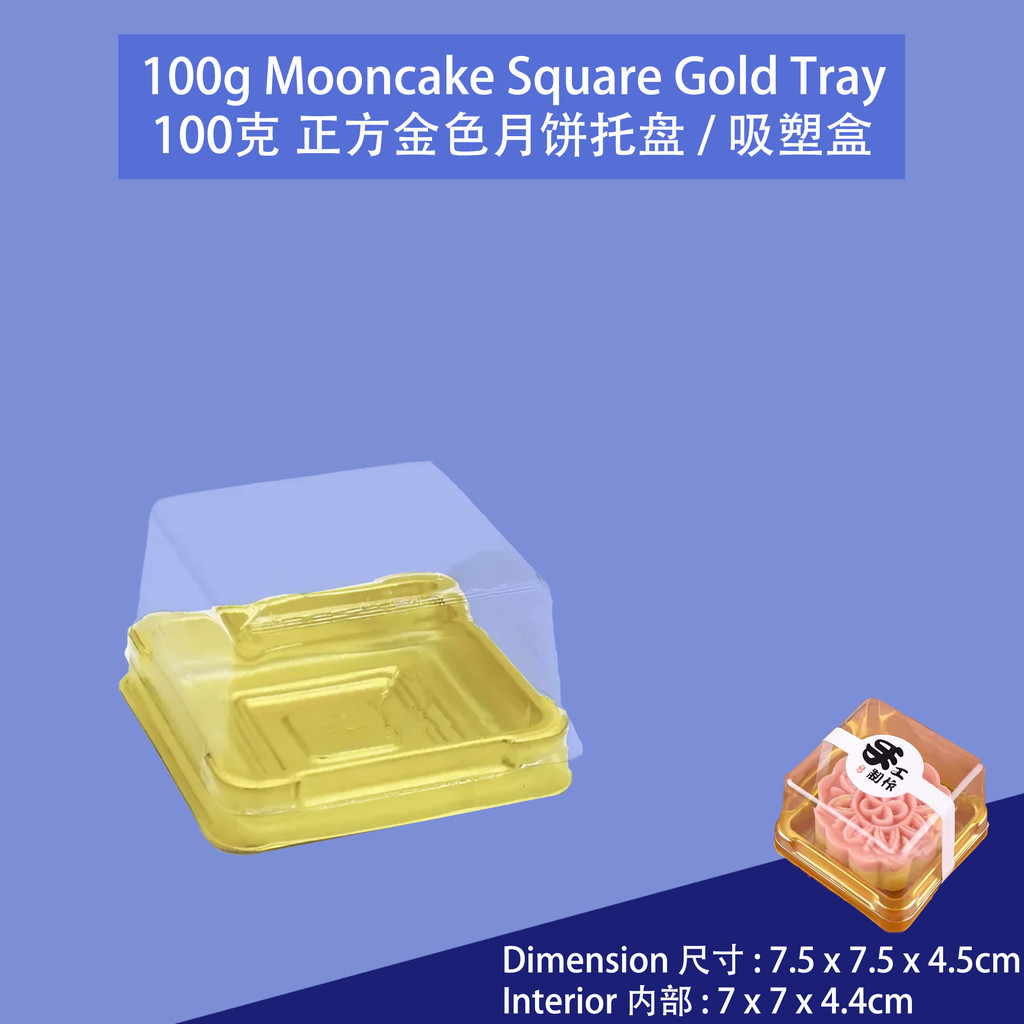 100g Mooncake Baking Gold Tray 50pcs 100G Square Golden Mooncake Tray ...