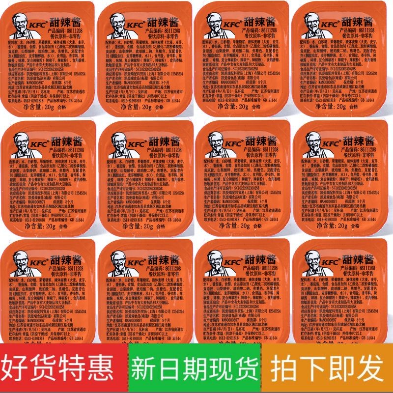 Kfc Dedicated Colonel Chicken Nuggets Sweet Sour Chili Sauce Golden ...