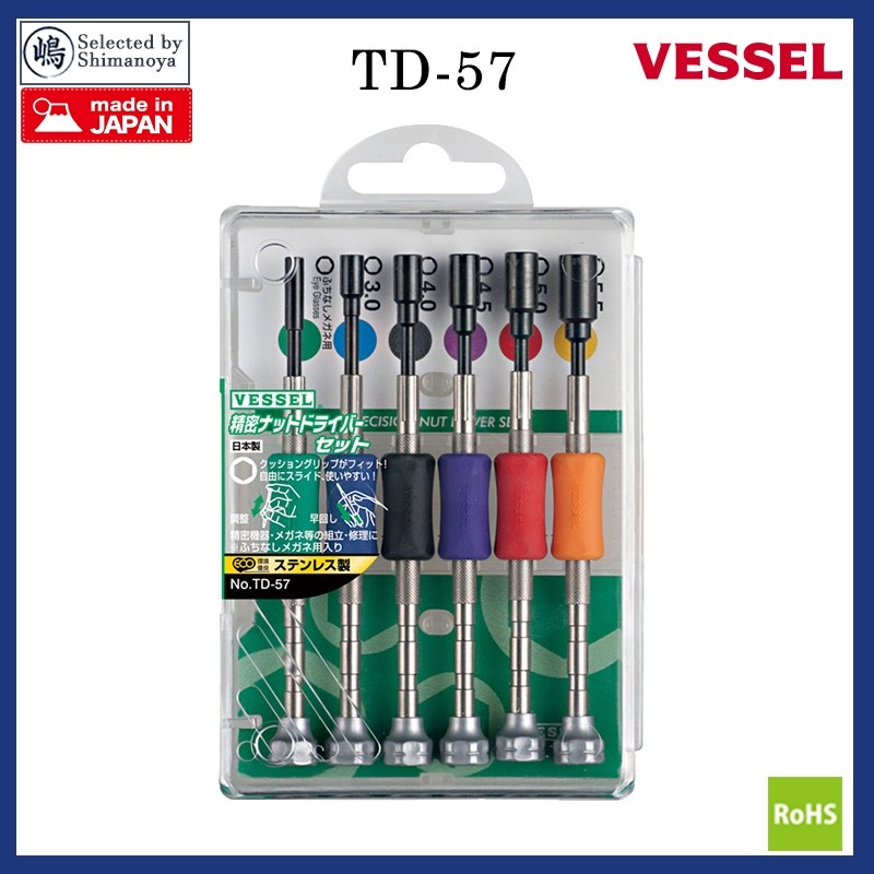 VESSEL Precision Nut driver Set No.TD-57(TD-52 6 pc. set) | Shopee Singapore