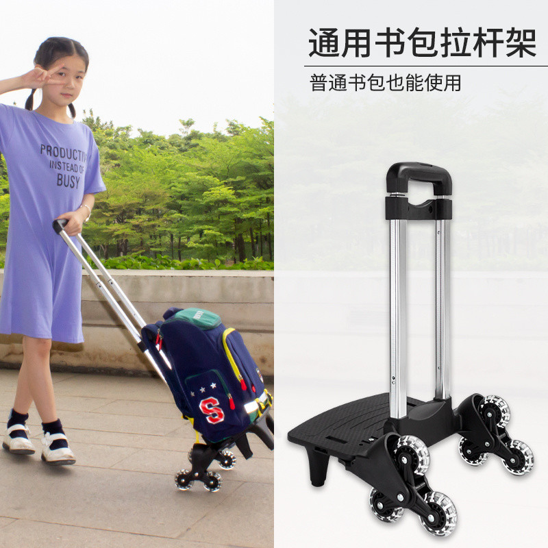Student Schoolbag Trolley Rack Children Universal Trolley Climbing ...