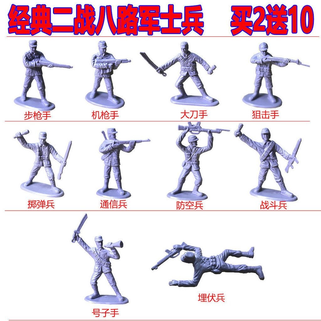 World War II Little Man Toy Model Plastic Little Soldier Army Sand ...