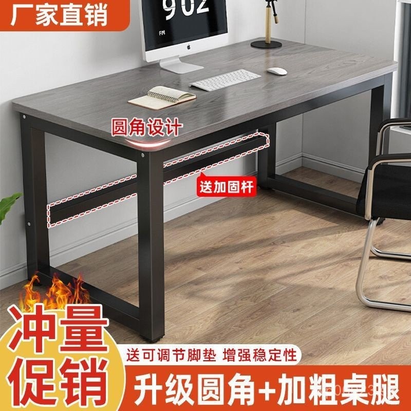 Computer Desk Desktop Home Desk Office Table Rental Room Workbench ...