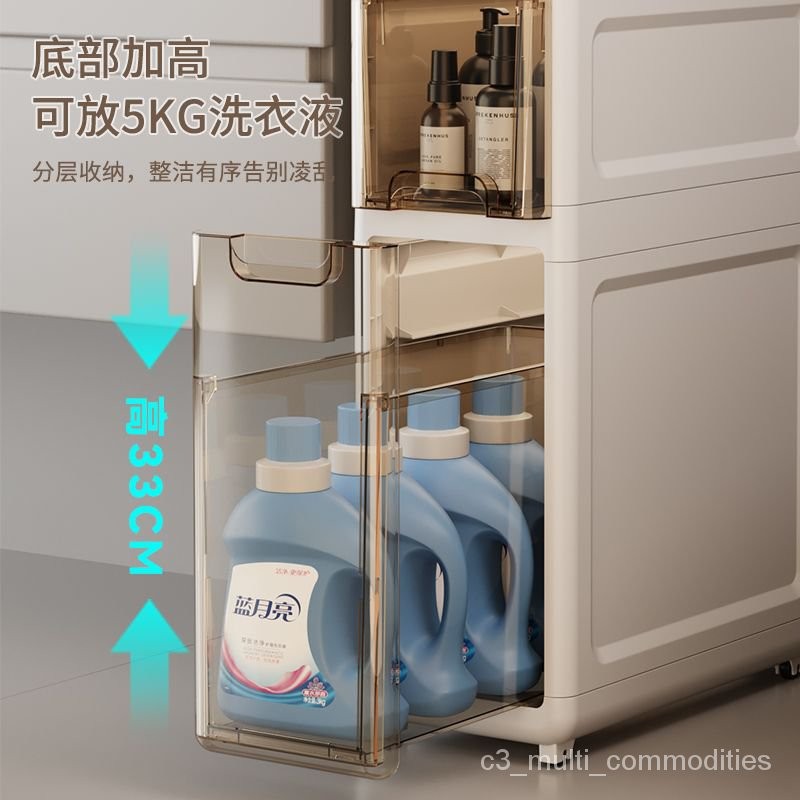 Toilet Gap Storage Cabinet Drawer Style Rack Toilet Ultra Narrow Gap ...