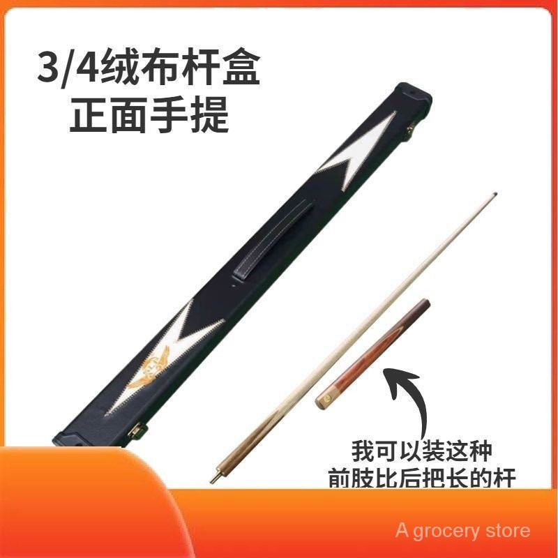 Right Angle34Snooker Cue Box Outer Plastic Black Eight Wood Box Cue Box ...