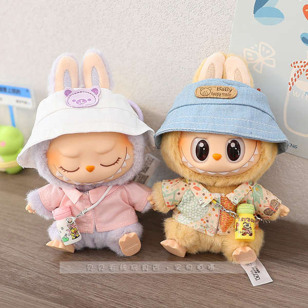 labubu clothes v2 labubu accessories LABUBU Sit-down Party Doll Yi Labu ...