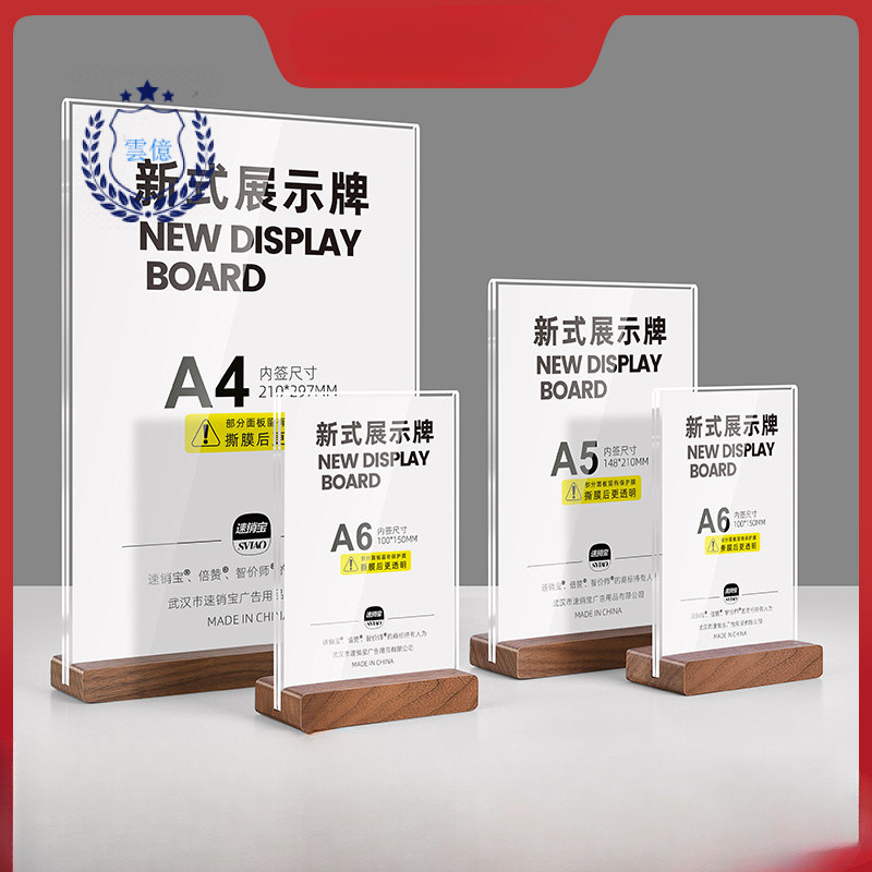 Wooden Solid Wood Double-Sided Table Board Decca Stand Display ...