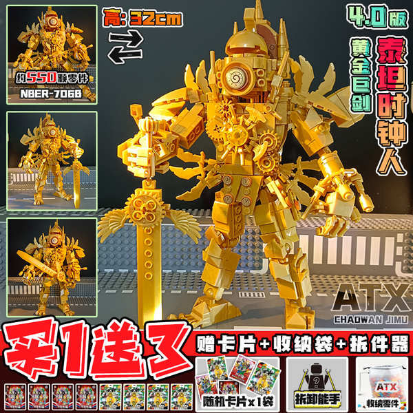 minecraft girls toys Lego Education Titan Clock Man Titan Audio Man ...