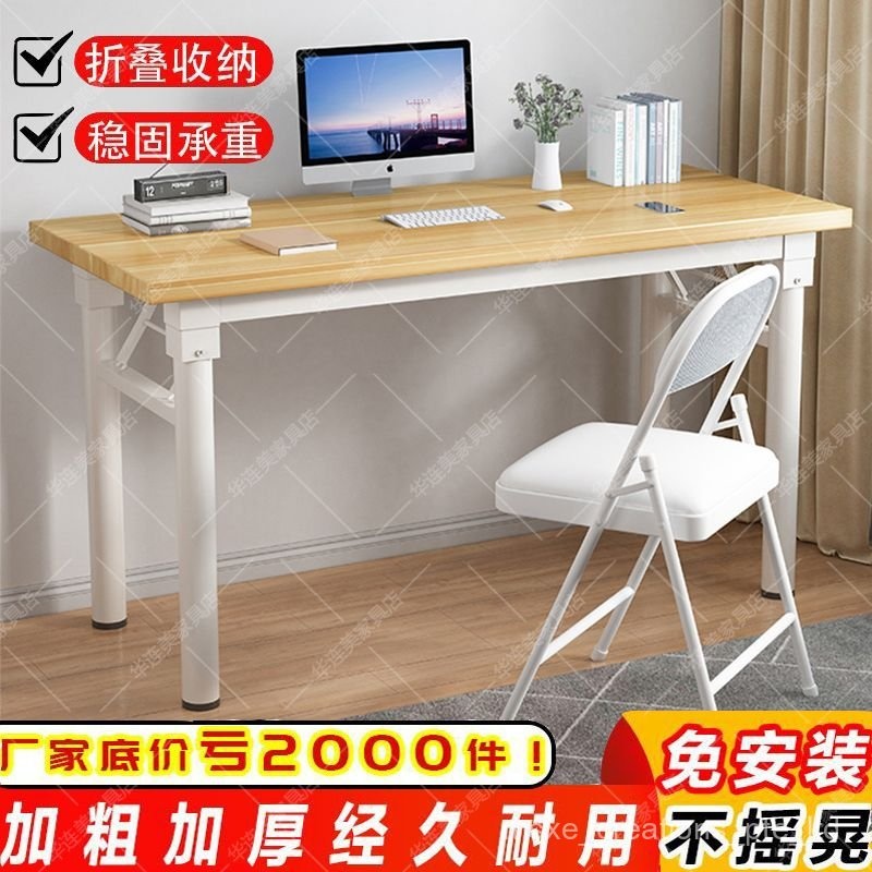 Folding Table Simple Home Dining Table Small Apartment Rental Room Simple Dining Table Portable ...