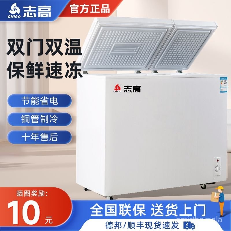 Chigo Two-Door Refrigerator Household Double Temperature Mini Fridge ...
