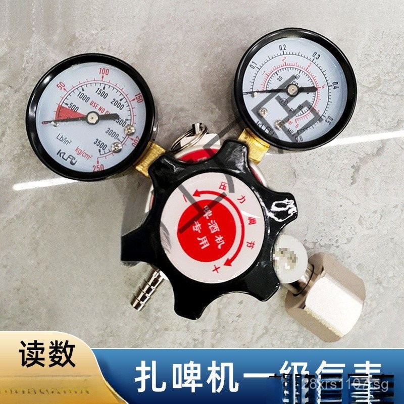 Carrefour Pressure Gauge Reducer Beer Machine Regulator Valve2Carbon ...