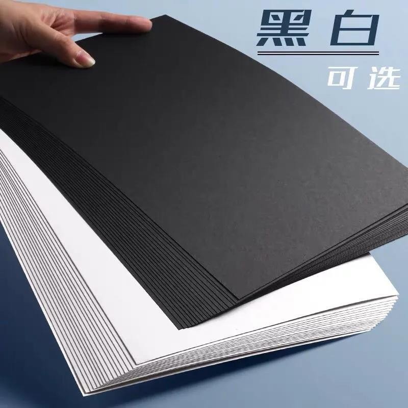 A3 Cardboard Black Cardboard White Cardboard Photo Album Cardboard Hard ...