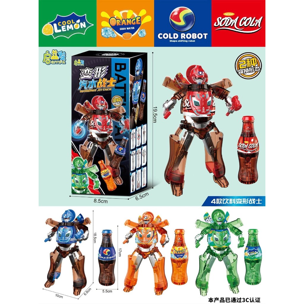 Transformer Soft Drink Robot Toy - 2 in 1 turns a Coke bottle into a ...