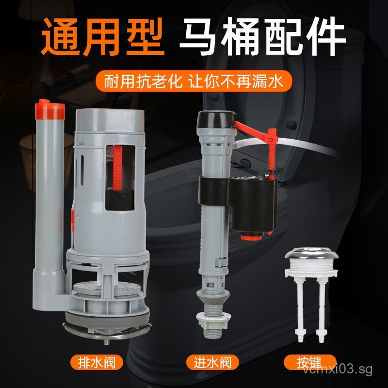 Universal Toilet Tank Fittings Water Inlet Valve Drain Valve Original ...