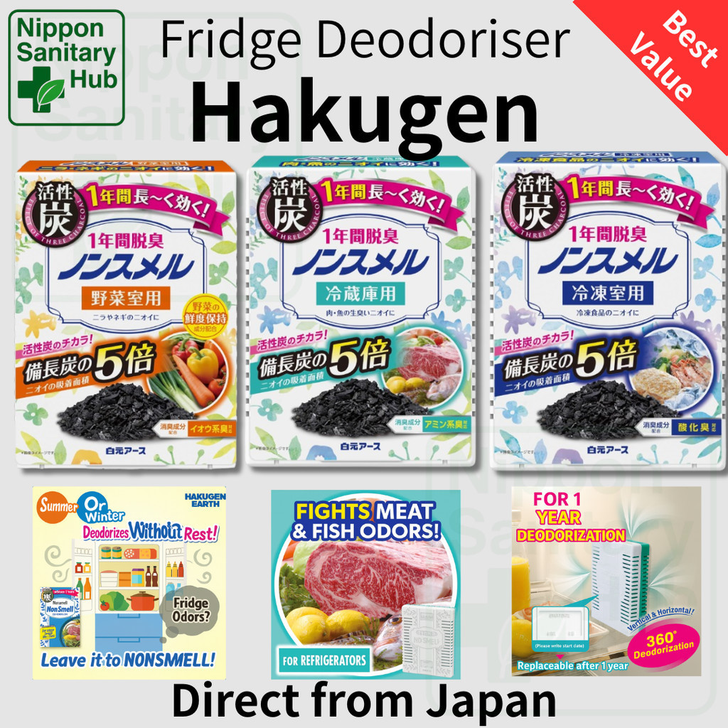 Hakugen Fridge Deodoriser Freezer Vegetable Room For Refrigerator ...