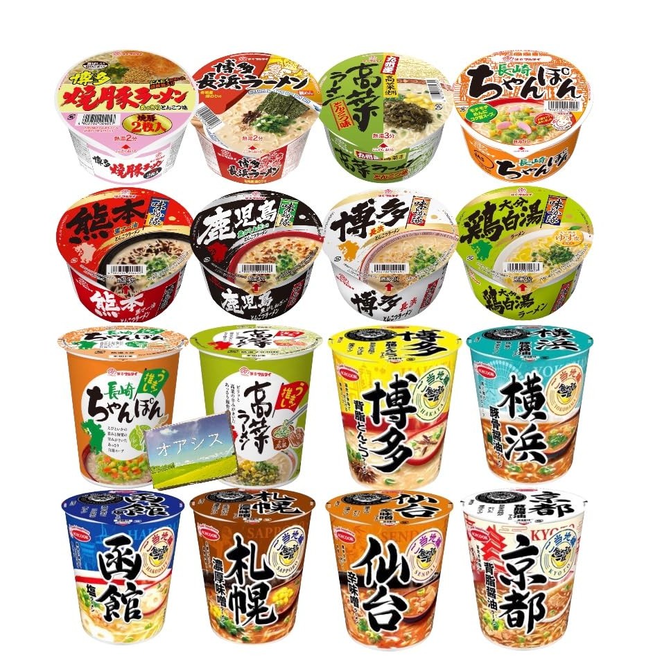 12 assorted cup ramen cups, assorted local ramen cups, cup noodles ...