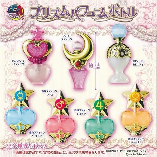 Japanese Version Bulk BANDAI BANDAI Sailor Moon Sailor Moon Transformer ...