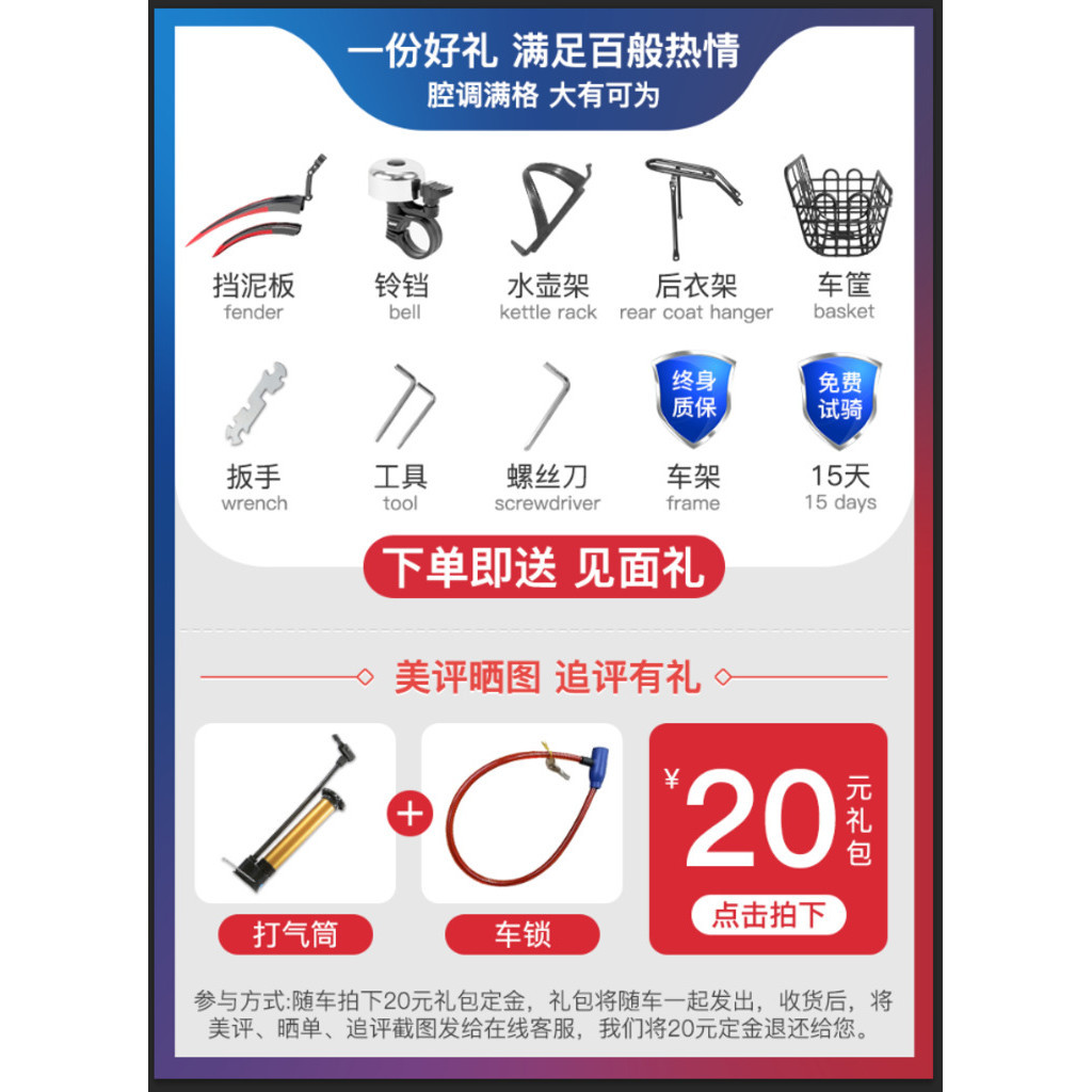 TKT Permanent Children's Bicycle Big Children's Mountain Bike Women's ...