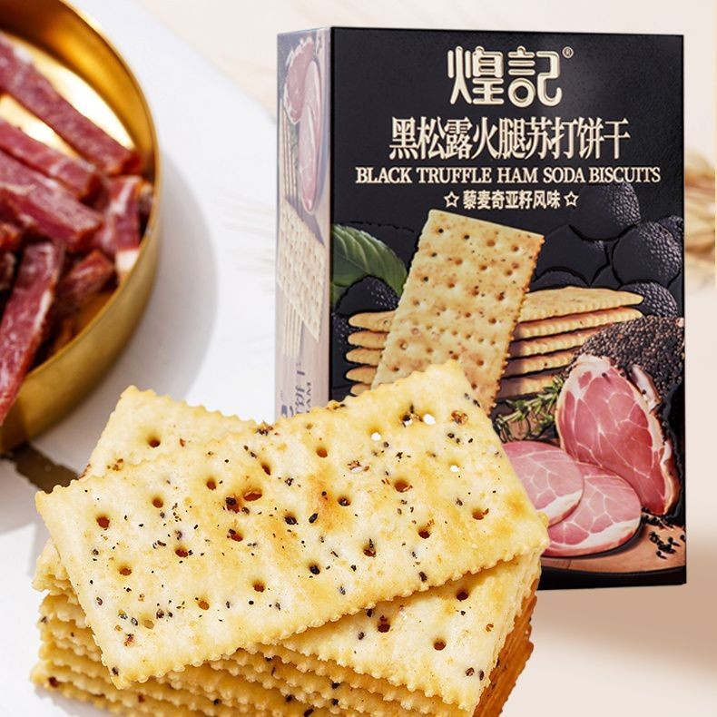 Huang Kee Salty Black Truffle Ham Soda Biscuits Non-Fried Ji Matsutake ...