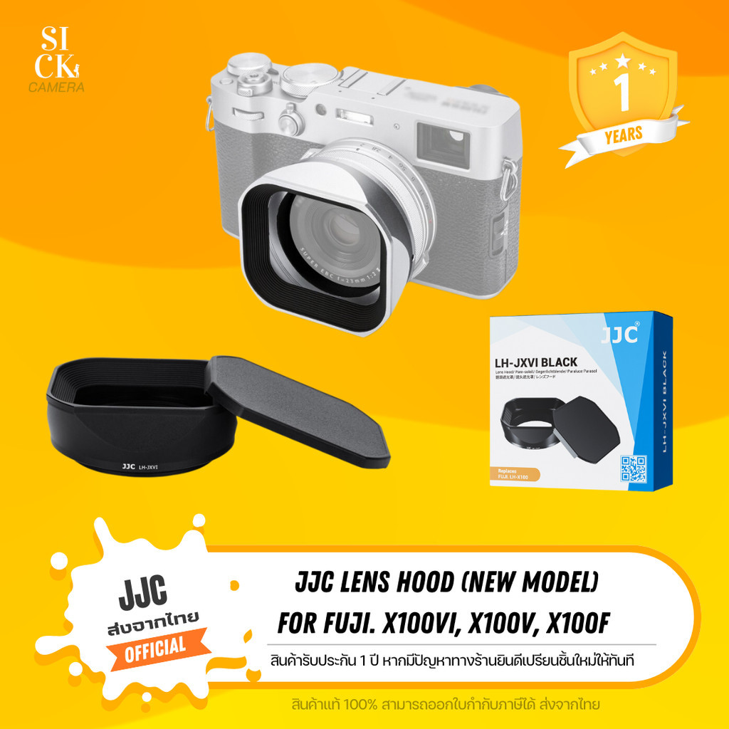 JJC Lens Hood Square Fuji X100VI X100V X100F (New Model) | Shopee Singapore