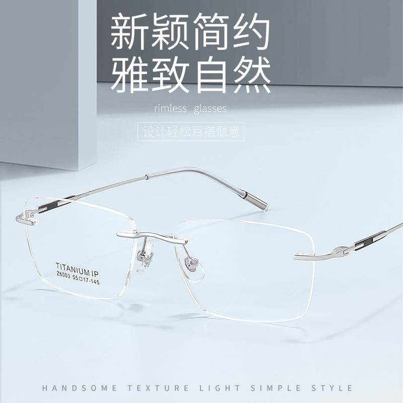 Simple Retro Pure Titanium Frame Glasses Frameless Men6003Small Face ...
