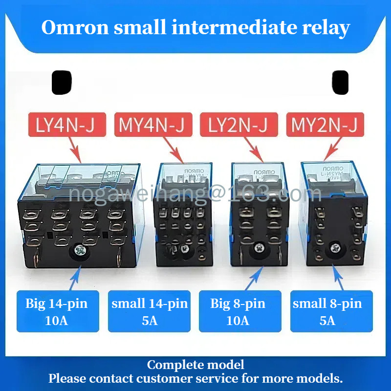 Omron intermediate relay MY2N-J MY4N-J DC24V 12VAC 220V LY2N-J LY3N-J LY4N-J(with base ...