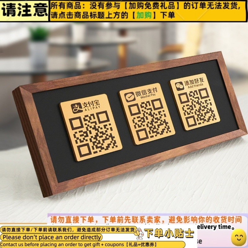 Contact seller】 Qr Code Display Card Payment Qr Code Cashier Stand ...