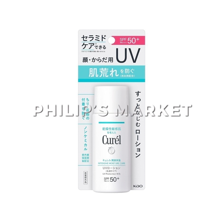 Curel Intensive Moisture Care UV Protection Milk SPF50+ 60ml | Shopee Singapore