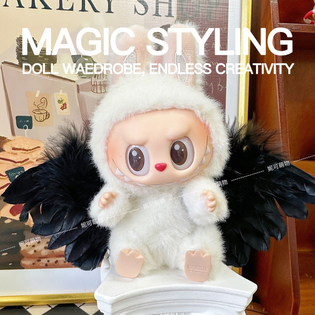 Labubu Decorative Labubu Angel Wings Soy Milk Dodo Baby Clothes Labubu ...