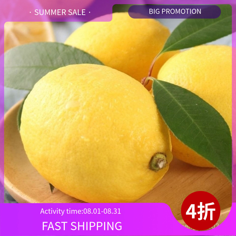 Sichuan Anyue Lemon Commercial Use Yellow Lemon Wholesale Thin Skin ...