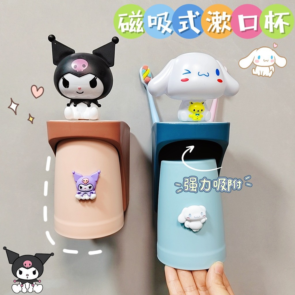 Children Magnetic Upside-Down Mouthwash Cup Cinnamon Dog Sanrio Kuromi ...
